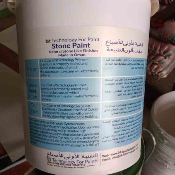 Stone Paint – 1st Technology Stone Paint